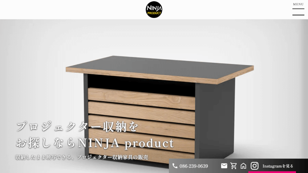 NINJA product｜映像とインテリアの完璧な融合を実現 | CASA NOTE