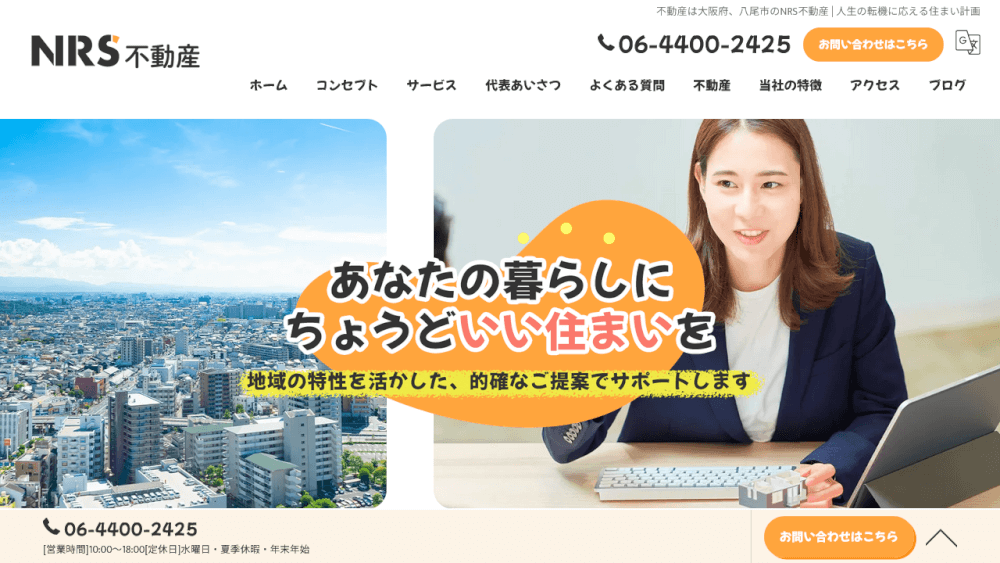 NRS不動産 | 八尾市の住まいの未来を共に描くパートナー | CASA NOTE